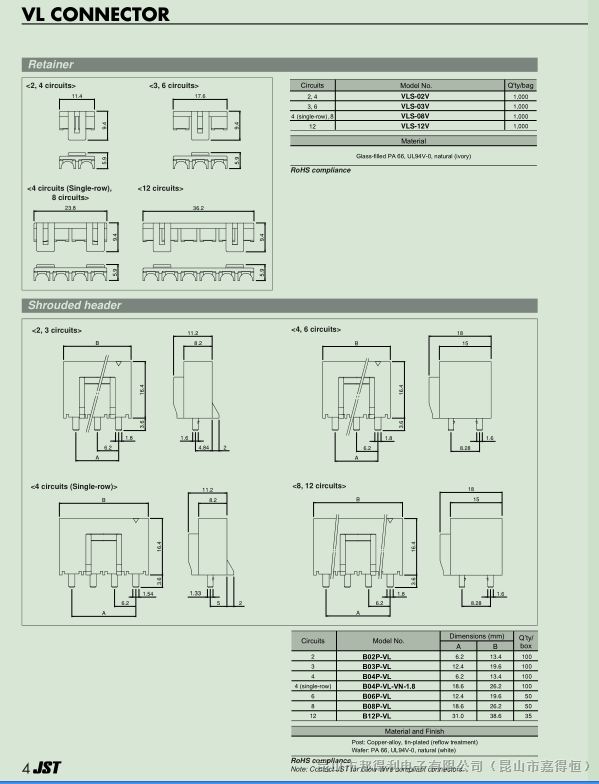 JST进口连接器VLP-06V塑壳现货销售_连接器胶壳_维库电子市场网