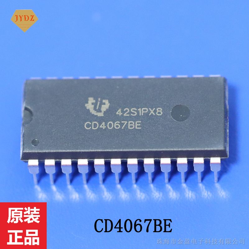 CD4067BE 16路模拟开关芯片_逻辑IC_维库电子市场网