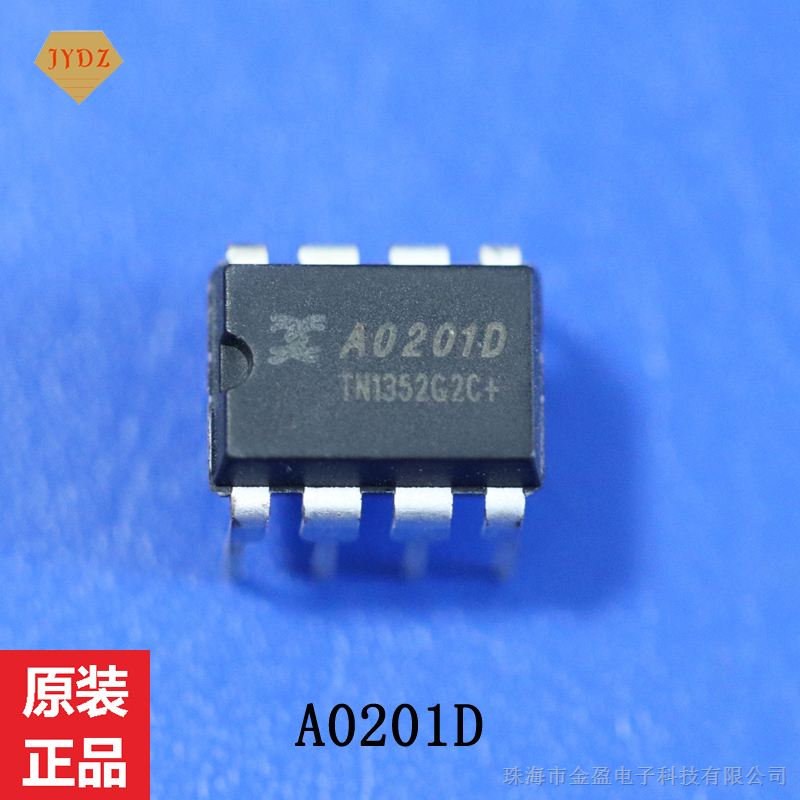 0201封装,0201封装尺寸,0201_大山谷图库