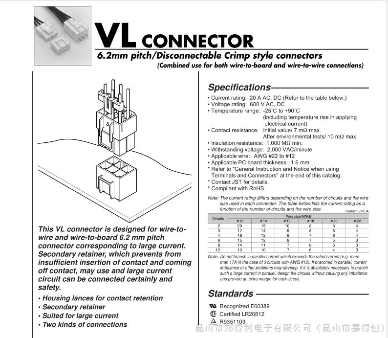 JST进口连接器B03P-VL现货销售_连接器胶壳_维库电子市场网