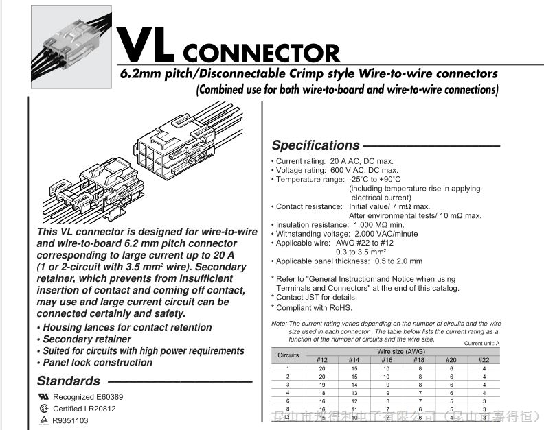 JST进口连接器VLP-06V现货销售_连接器胶壳_维库电子市场网