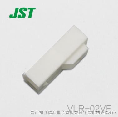JST进口连接器VLR-02VF现货销售_连接器胶壳_维库电子市场网