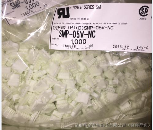JST授权代理SMP-05V-NC塑壳现货销售_连接器胶壳_维库电子市场网