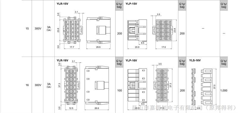 JST进口连接器YLR-09V现货销售_连接器胶壳_维库电子市场网