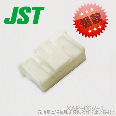 JST进口接插件XAP-06V-1塑壳现货销售_连接器胶壳_维库电子市场网
