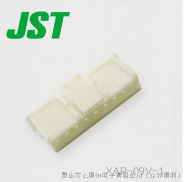 JST进口接插件XAP-09V-1塑壳现货销售_连接器胶壳_维库电子市场网
