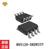 M95128-DRDW3TP 可擦除可编程只读存储器_EPROM（紫外线可擦除可编程ROM）_维库电子市场网