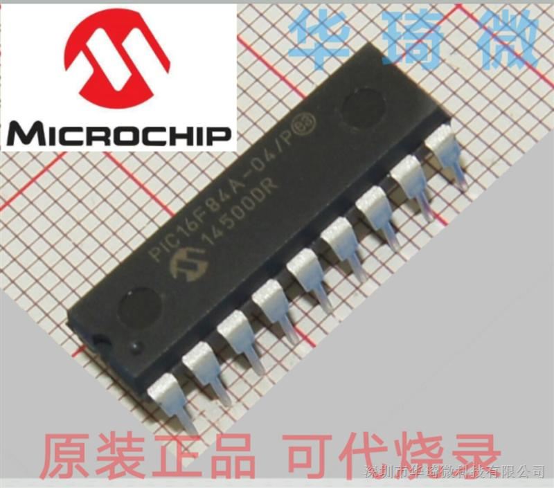PIC16F84A-04/P MICROCHIP美国微芯_单片机MCU_维库电子市场网