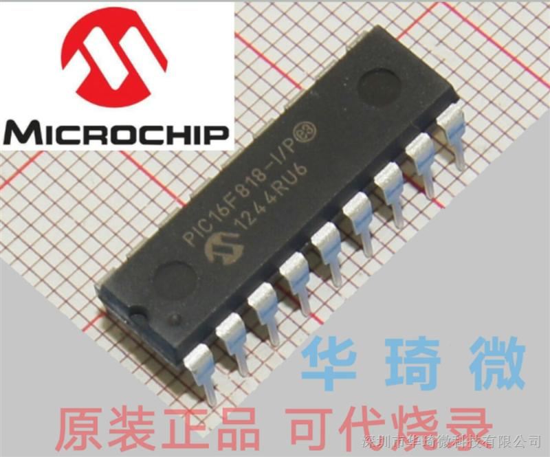 PIC单片机 MICROCHIP PIC16F818-I/P_单片机MCU_维库电子市场网