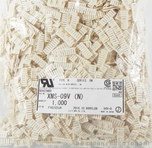 jst现货,连接器XMS-09V塑壳_连接器胶壳_维库电子市场网