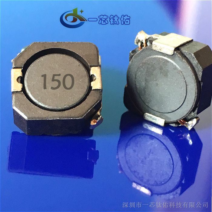 国产贴片电感CDRH125-150M RH125 15UH_贴片电感_维库电子市场网