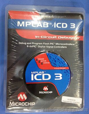 美国微芯DV164035 MPLAB ICD3 PIC 在线调试器 烧录器 开发工具_单片机仿真器_维库电子市场网