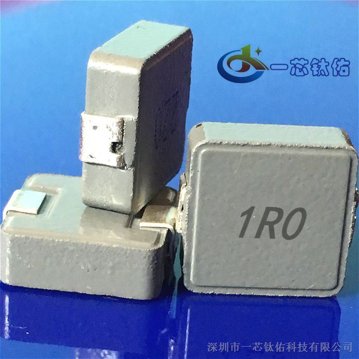 国产一体电感0630-1R0M 0630 1UH_贴片电感_维库电子市场网