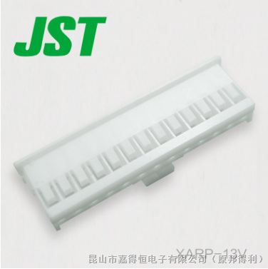 JST进口接插件XARP-13V塑壳现货销售_连接器胶壳_维库电子市场网