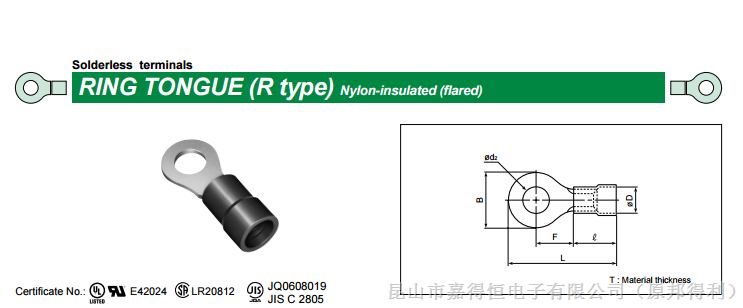 JST连接器N5.5-S4单粒端子原厂接插件_冷压端子_维库电子市场网