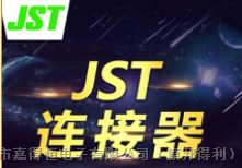 JST进口接插件XMS-03V塑壳现货销售_连接器胶壳_维库电子市场网