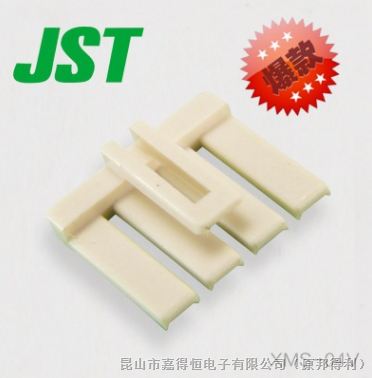 JST进口接插件XMS-04V塑壳现货销售_连接器胶壳_维库电子市场网