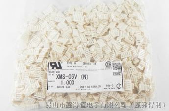 JST进口接插件XMS-06V塑壳现货销售_连接器胶壳_维库电子市场网