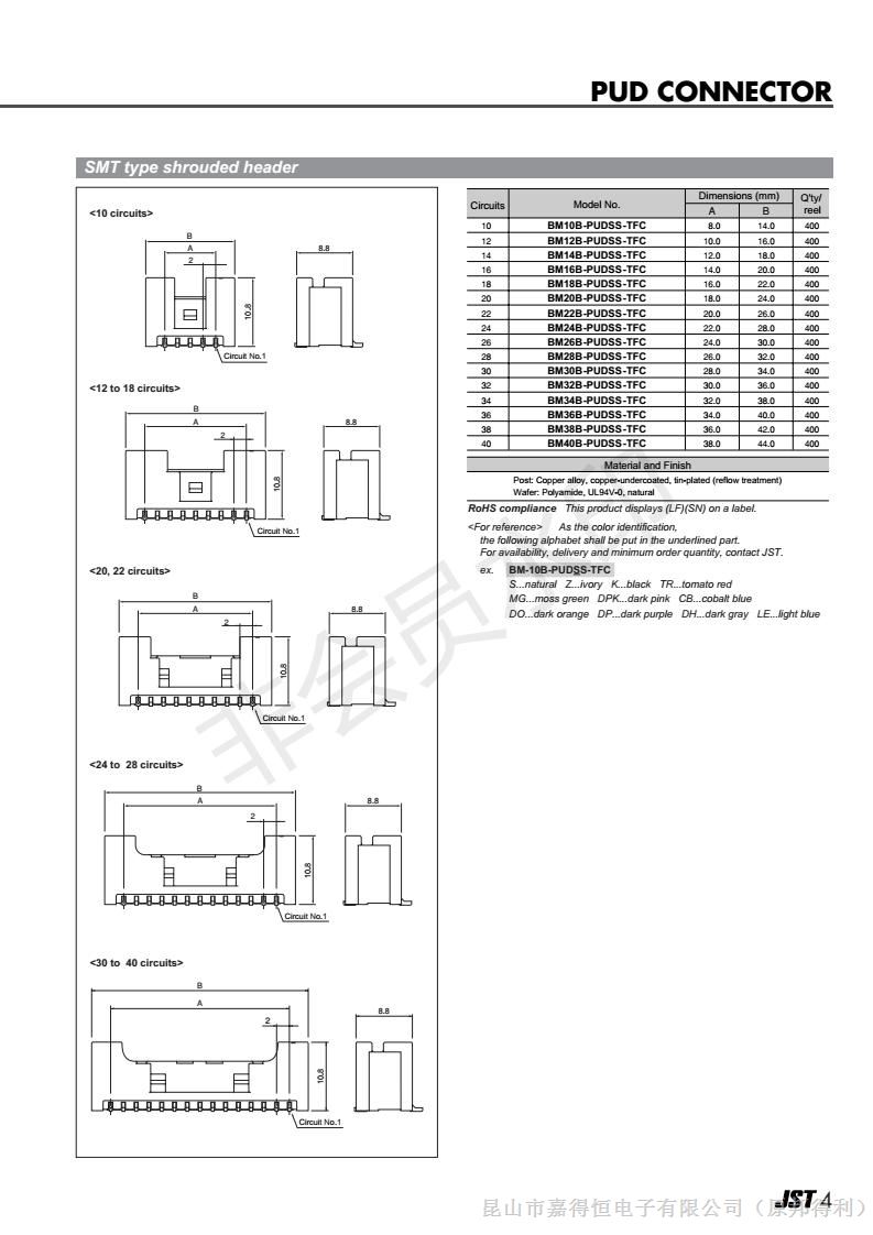JST现货SPUD-001T-P0.5链行端子_接线端子_维库电子市场网