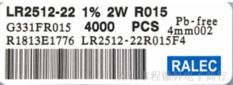 15毫欧电阻 15mR R015 LR2512-22R015F4 合金2W_合金/铂电阻_维库电子市场网
