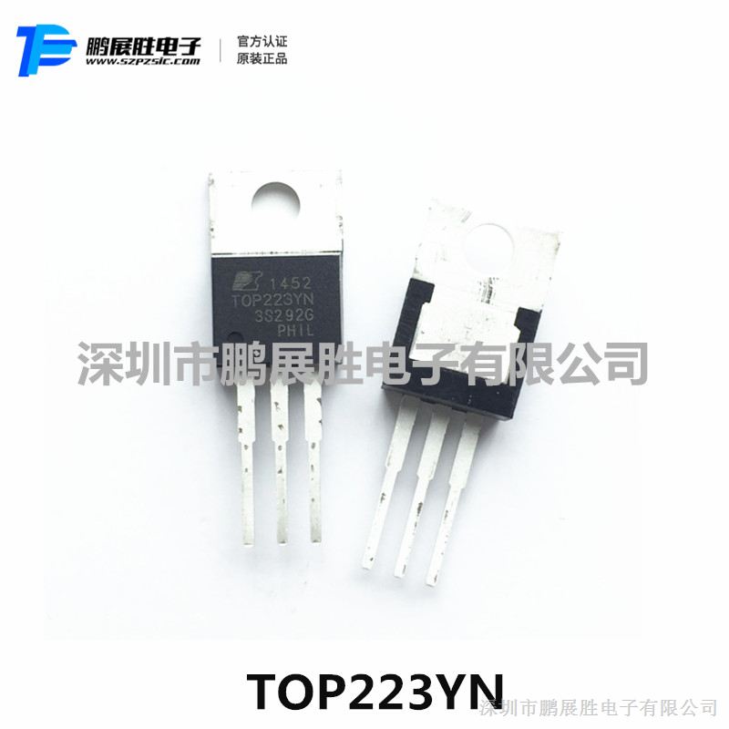 原装TOP223YN TO-220 开关电源芯片_充电管理IC_维库电子市场网