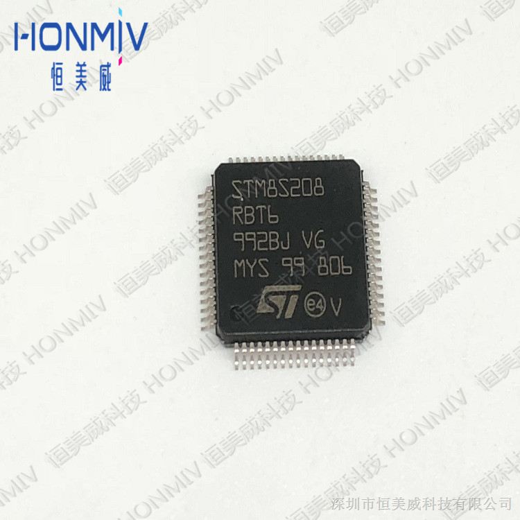 8位微控制器 -MCU STM8S208RBT6 现货热卖_单片机MCU_维库电子市场网