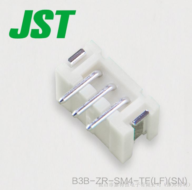 JST授权代理B3B-ZR-SM4-TF_插针(座)_维库电子市场网