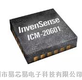 惯性传感器ICM-20689_惯性传感器_维库电子市场网