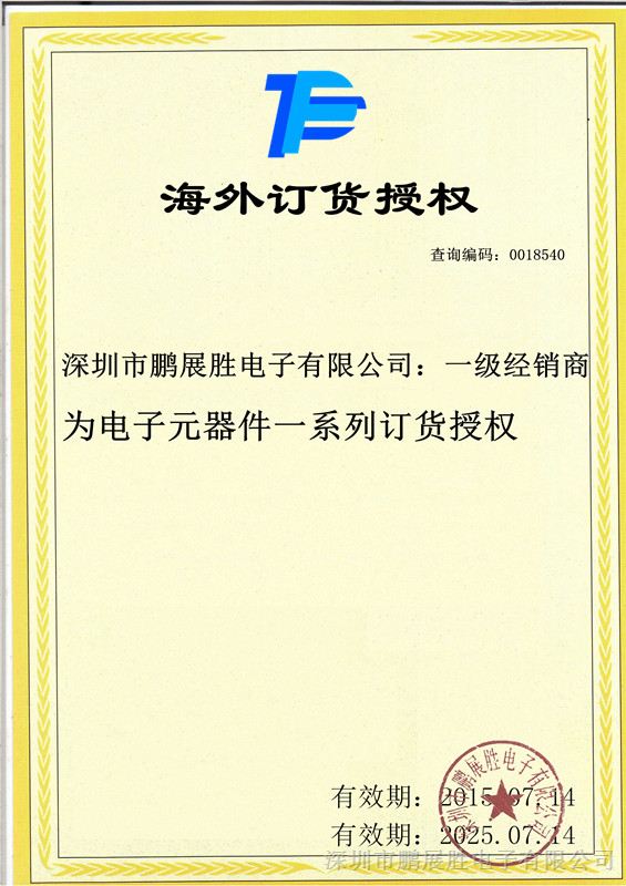 LM138/238/338 可调正电压输出稳压块芯片_其他IC_维库电子市场网