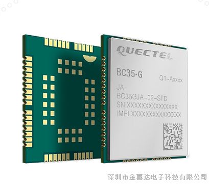 BC35-G移远多频段NB-IoT无线通信模块_其他未分类_维库电子市场网