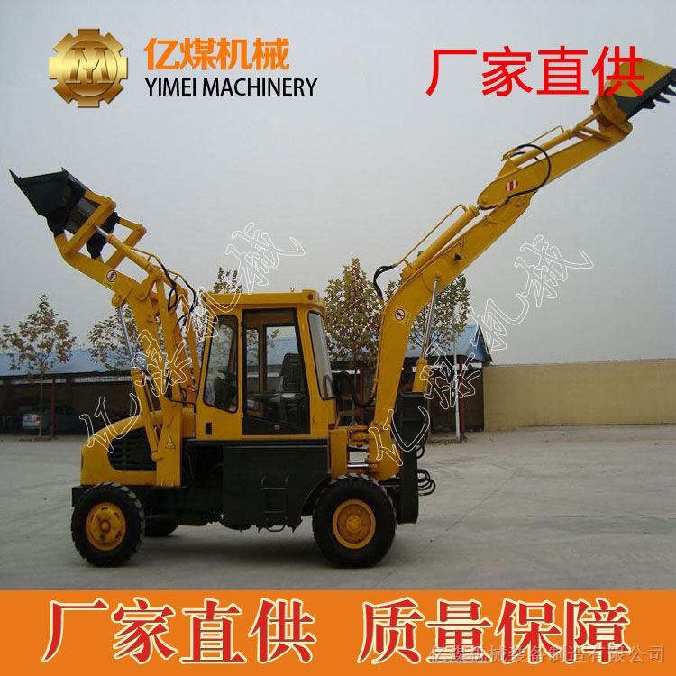 ZWY-80-48L履带式煤矿用挖掘式装载机生产商_其他未分类_维库电子市场网