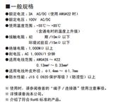 JST原装进口接插件SWPR-001T-P025现货供应_线对线连接器_维库电子市场网