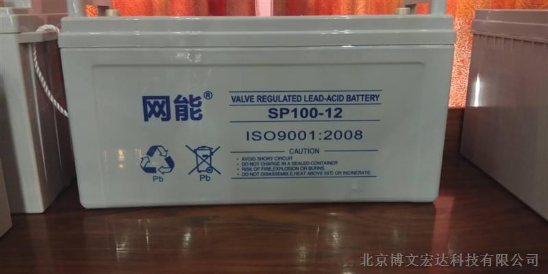 艾特网能蓄电池SP12-100 12V100AH_逆变(UPS)电源_维库电子市场网