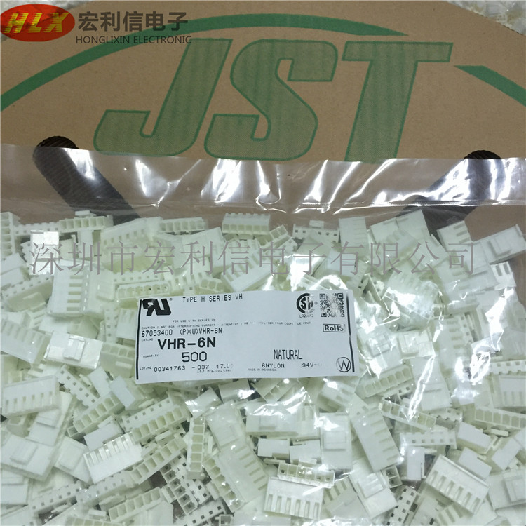 进口JST连接器胶壳PAP-04V-S 脚距2.0MM_连接器胶壳_维库电子市场网