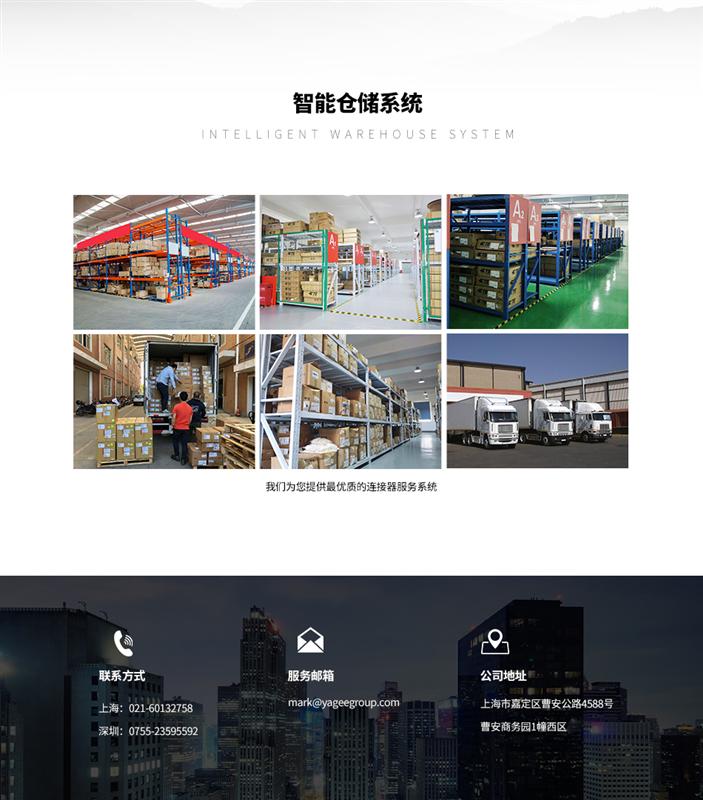 莫仕molex连接器 64322-1039 端子_端子接插件_维库电子市场网