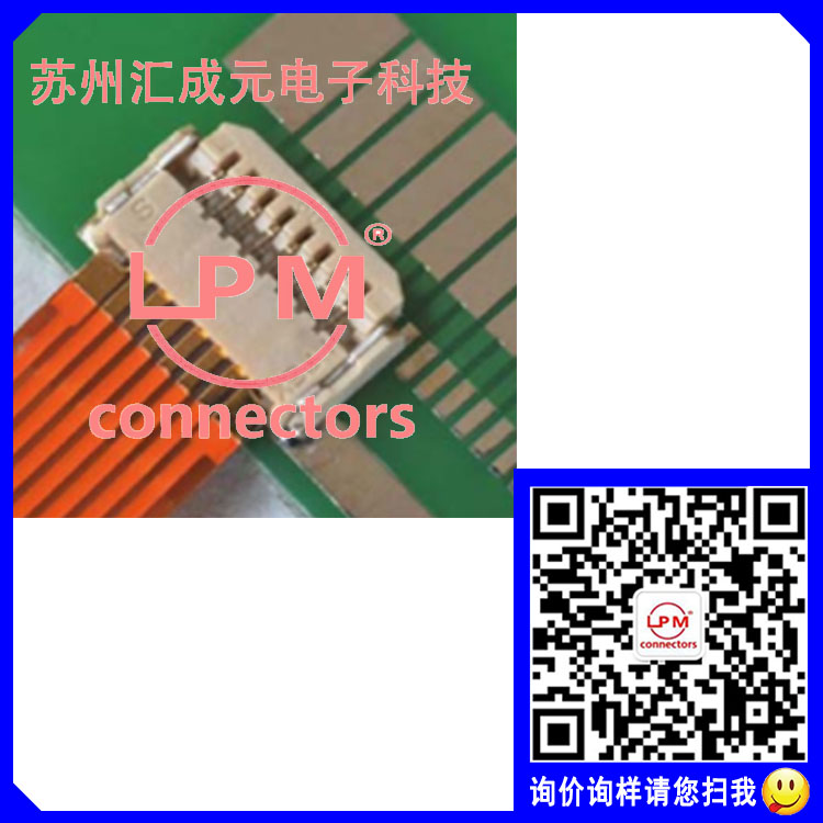 I-PEX 20600-006E-01 连接器_板对线连接器_维库电子市场网