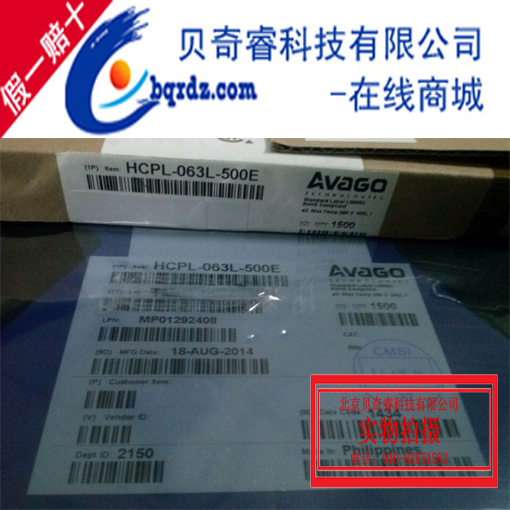 broadcom现货库存假一赔十：HCPL-063L-500E_光电光耦合器(光耦)_维库电子市场网