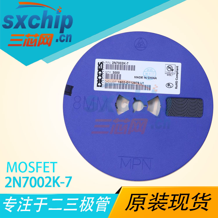 2N7002K-72N7002K-7_稳压二极管_维库电子市场网
