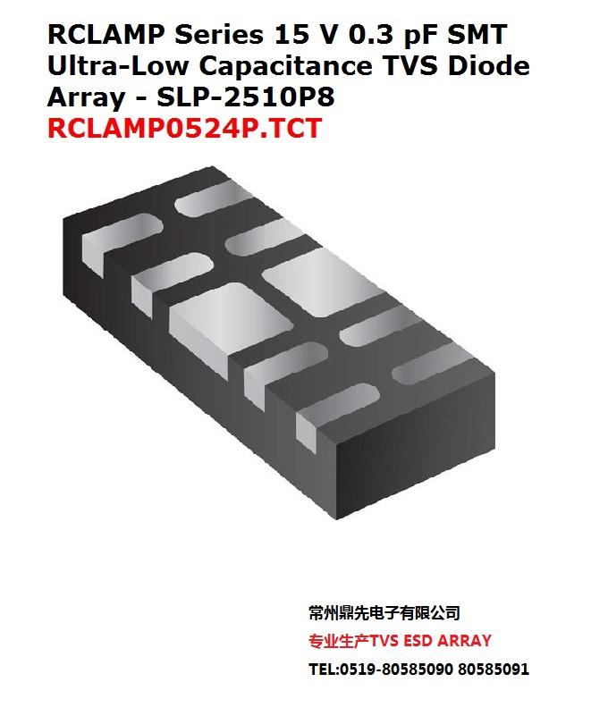 AZ1045-04F电路保护TVS二极管_ESD静电二极管_维库电子市场网
