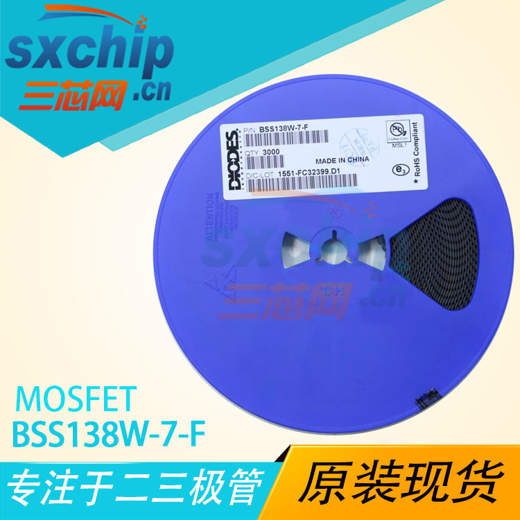 BSS138W-7-FBSS138W-7-F_稳压二极管_维库电子市场网