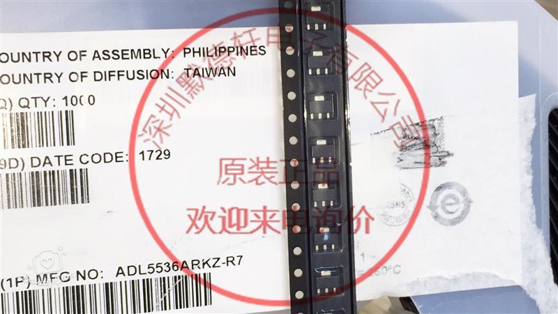 全新原装芯片ADL5536ARKZ-R7现货供应 特价供应_其他IC_维库电子市场网