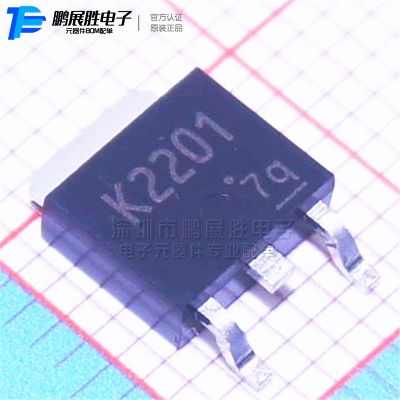 2SK2201全新进口原装TOSHIBA东芝MOS场效应管TO-252-2(DPAK) K2201_MOSFET_维库电子市场网