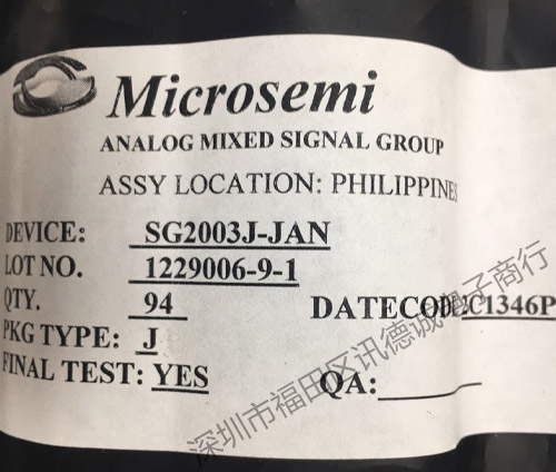 MICROSEMI其他电源SG2003J-JAN_其他类型电源_维库电子市场网