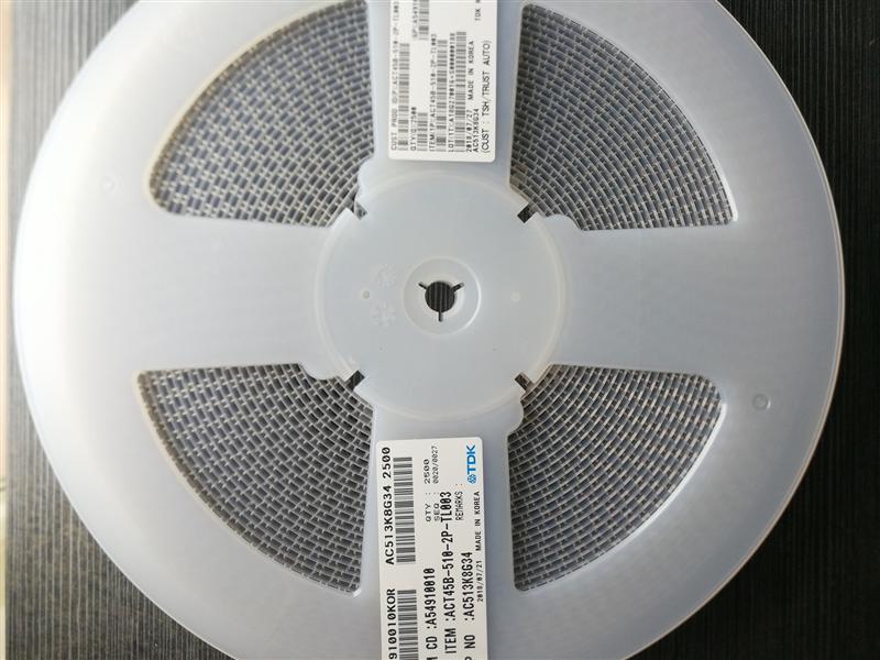 TDK共模滤波器ACT45B-510-2P-TL003_安规电容_维库电子市场网