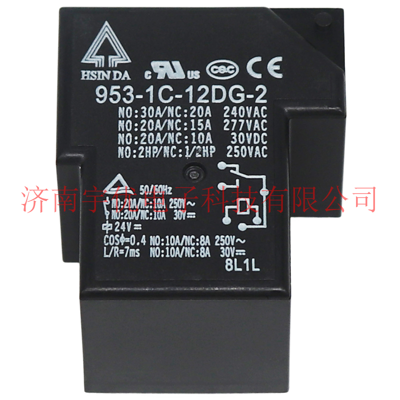台湾欣大953-1C-12DG-2 继电器 12V_功率继电器_维库电子市场网