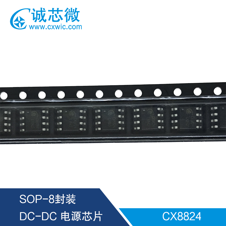 CX8824:5V2.4A 同步整流降压IC_DC-DC_维库电子市场网