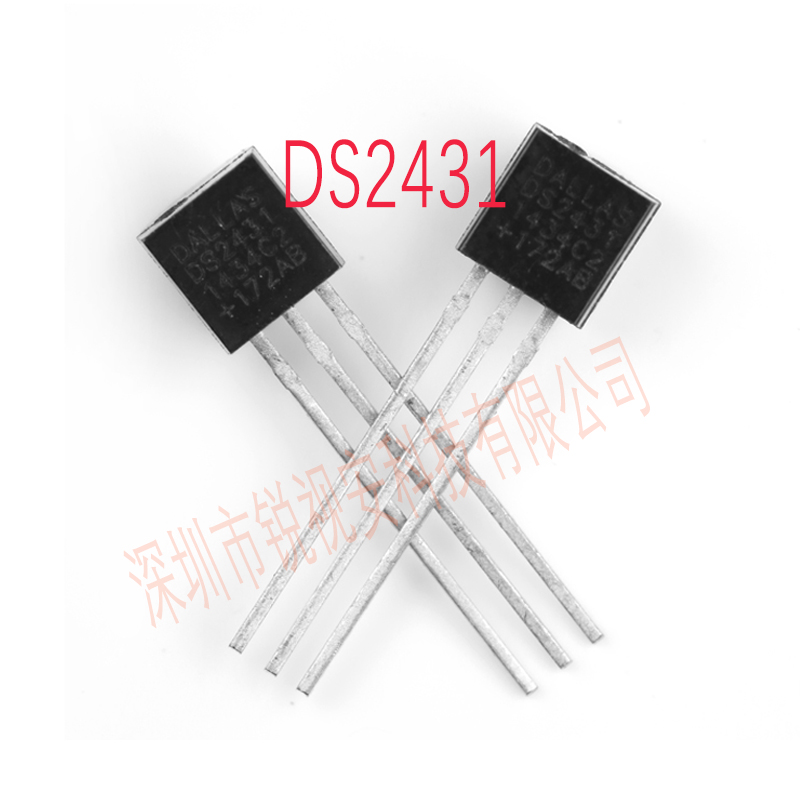 DS2431 EEPROM存储器 TO-92直插_EEPROM（电可擦除可编程ROM）_维库电子市场网