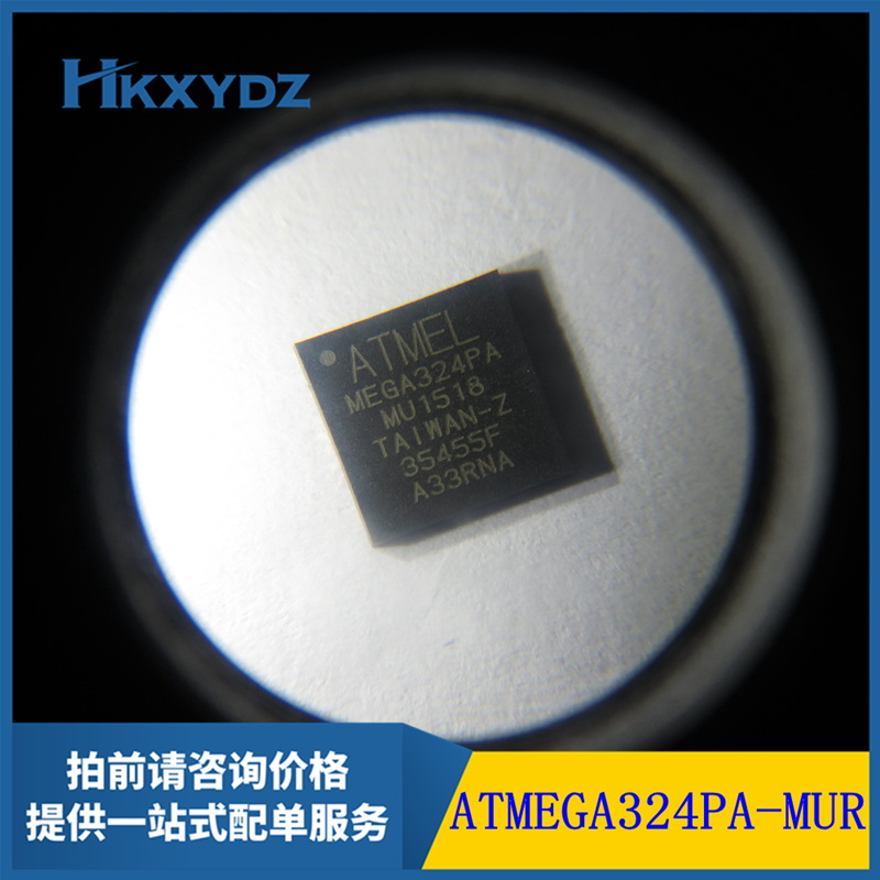 ATMEGA324PA-MUR 嵌入式 微控制器_其他IC_维库电子市场网