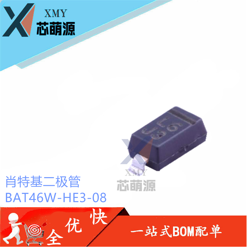 肖特基二极管/BAT46W-HE3-08 编带_肖特基二极管_维库电子市场网