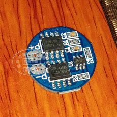 HY2120-CB宏康hycon打字20CB双节锂电保护IC主推型号_其他IC_维库电子市场网